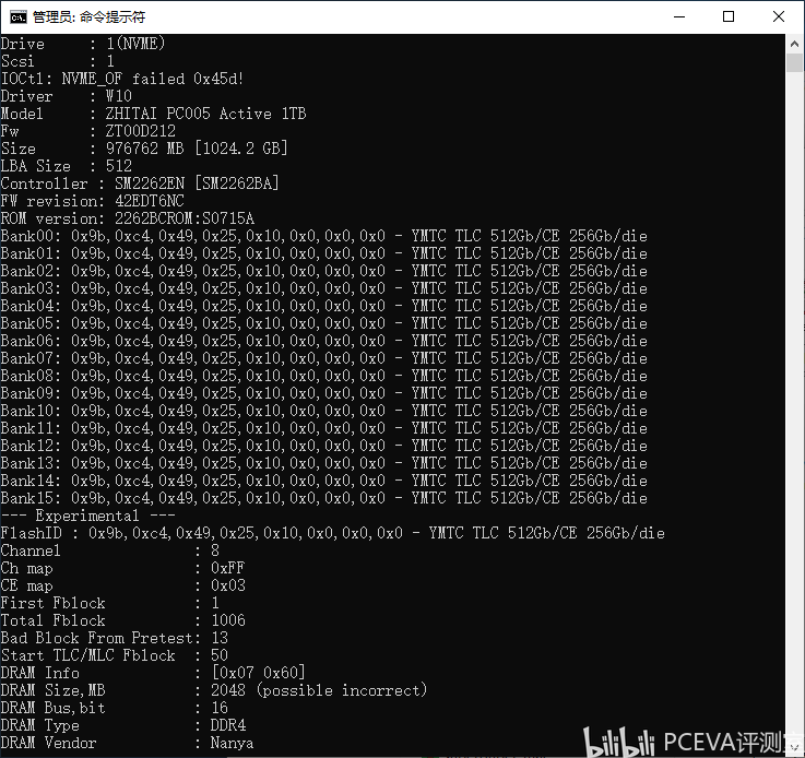 致钛PC005 Active 1TB固态硬盘评测 - 哔哩哔哩