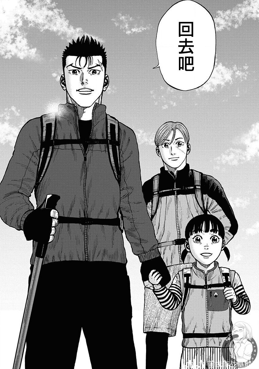 monkey peak-the rock- 81话（已完结） - 哔哩哔哩