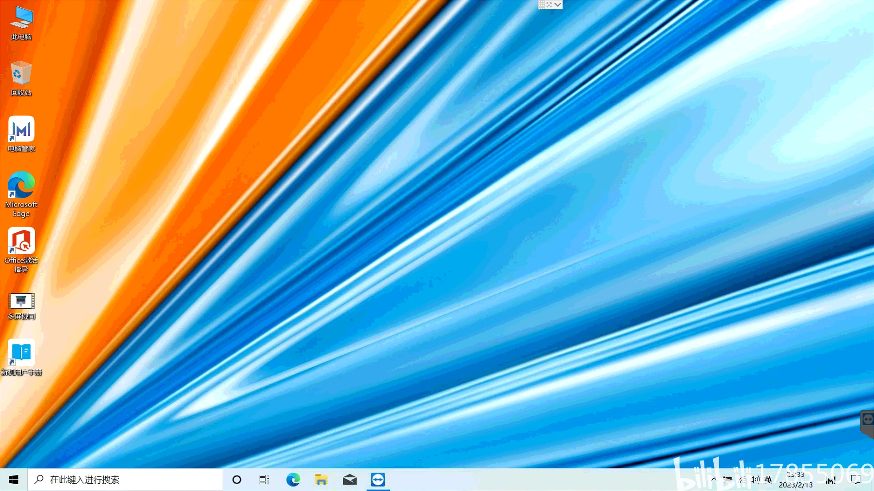 HUAWEI华为笔记本MateBookB D E X 13 14 16荣耀MagicBook重安装原装出厂系统恢复原厂 - 哔哩哔哩