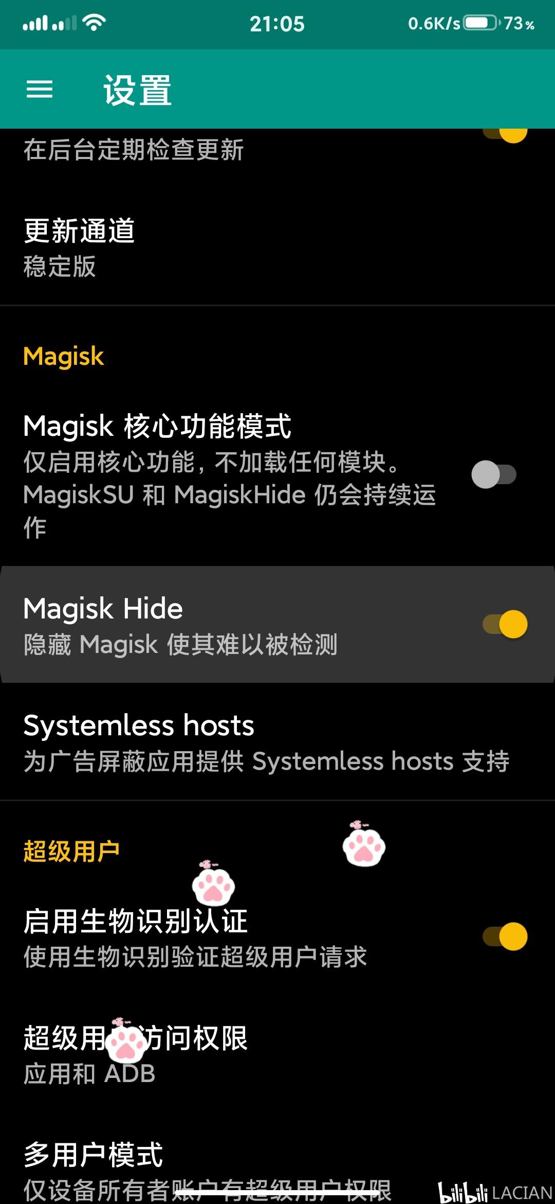 【超详细 小白也能学会！】MIUI12 安装Magisk获取ROOT及激活Edxposed 全流程 - 哔哩哔哩
