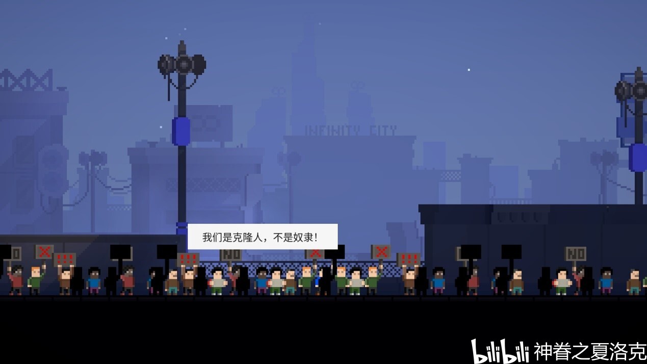 是谁杀了我，而我又杀了谁——克隆体与本体矛盾下带来的无限循环 哔哩哔哩