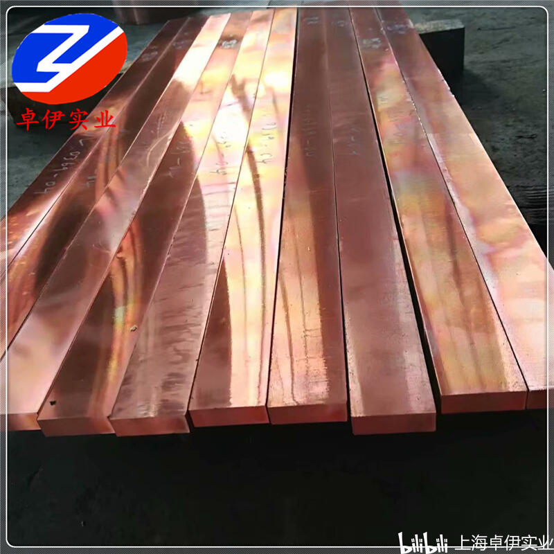 CuZr锆铜合金的制备方法与优势：探索锆铜材料的新前景 - 哔哩哔哩