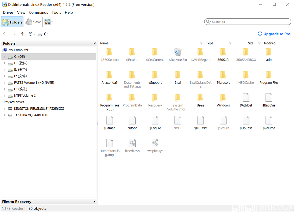 Window读取 Ext3/Ext4文件系统数据 - 哔哩哔哩