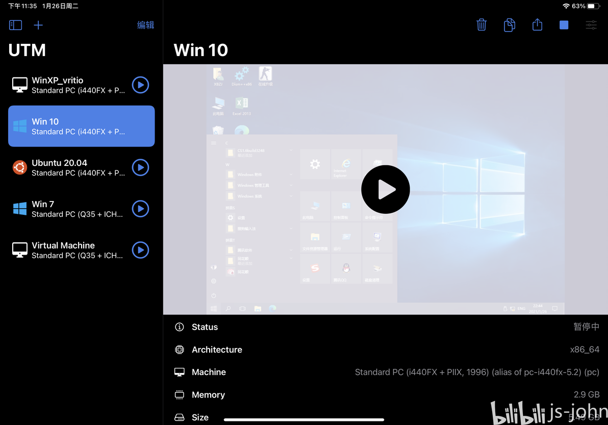 UTM终极教程（二）导入虚拟机或镜像 - 哔哩哔哩