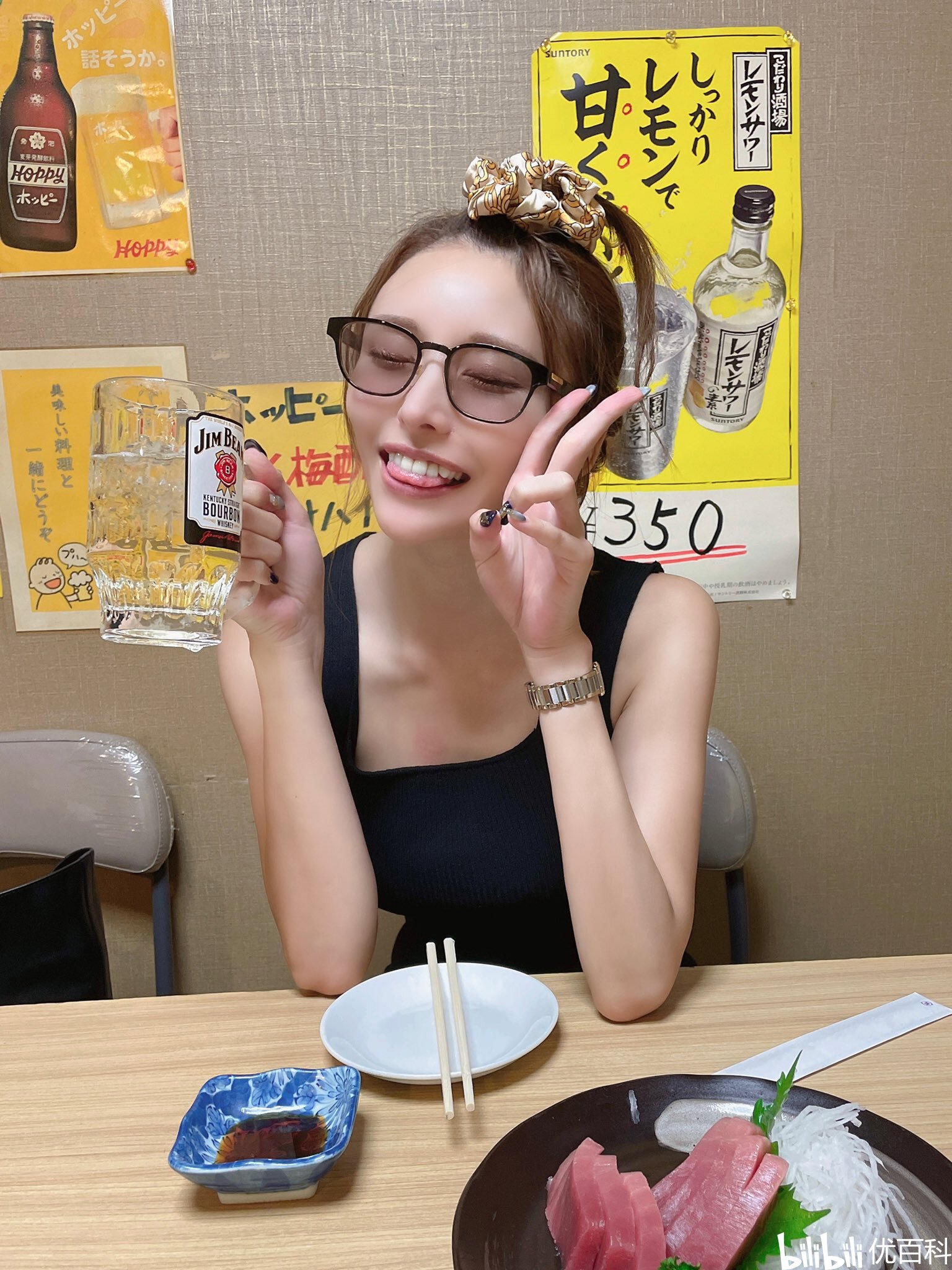 伊藤舞雪 Mayuki Ito 【优百科#033】 - 哔哩哔哩