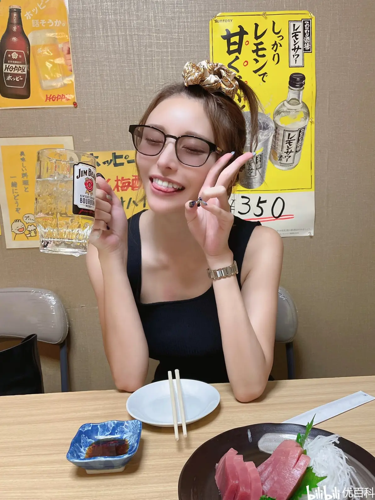 伊藤舞雪 Mayuki Ito 【优百科#033】 - 哔哩哔哩