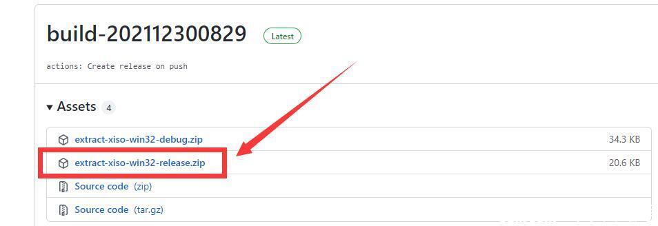 【教程】如何在PC抓取初代Xbox游戏光盘并在XEMU模拟器游玩 - 哔哩哔哩
