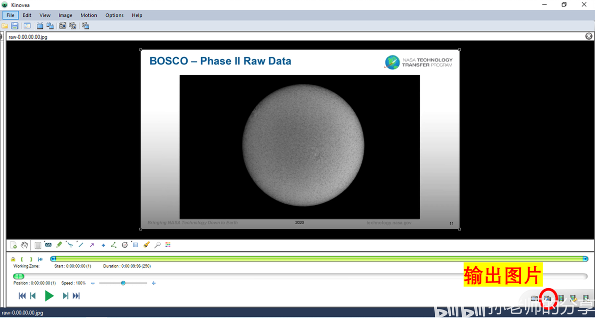 NASA Air-BOS结果复现之三步骤 - 哔哩哔哩