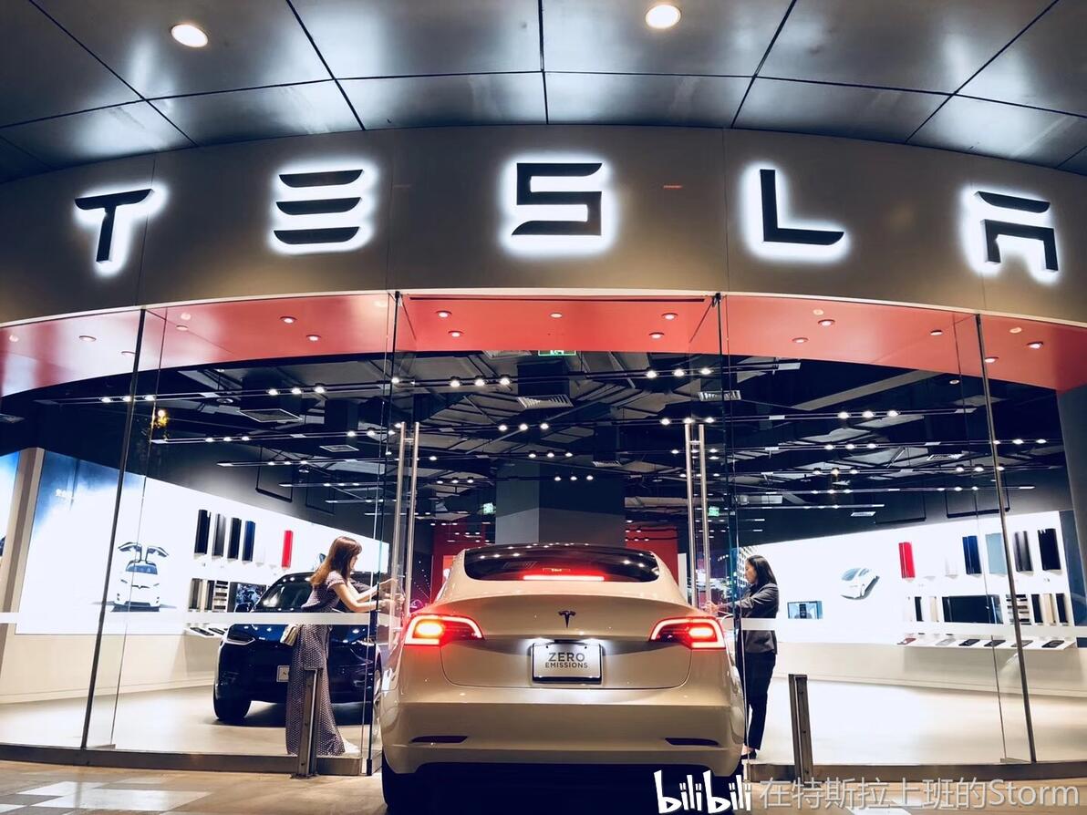 特斯拉员工手册 Tesla Handbook 2020（Revealed)& Comments - 哔哩哔哩