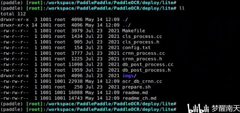 中英文超轻量文本识别模型PP-OCRv3在嵌入式设备上的部署 - 哔哩哔哩