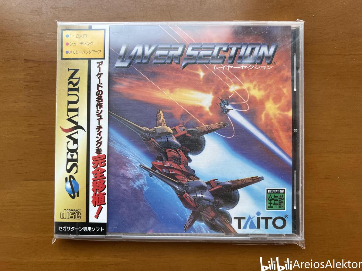 Taito游戏收藏之《Ray》系列（Rayforce Raystorm Raycrisis） - 哔哩哔哩