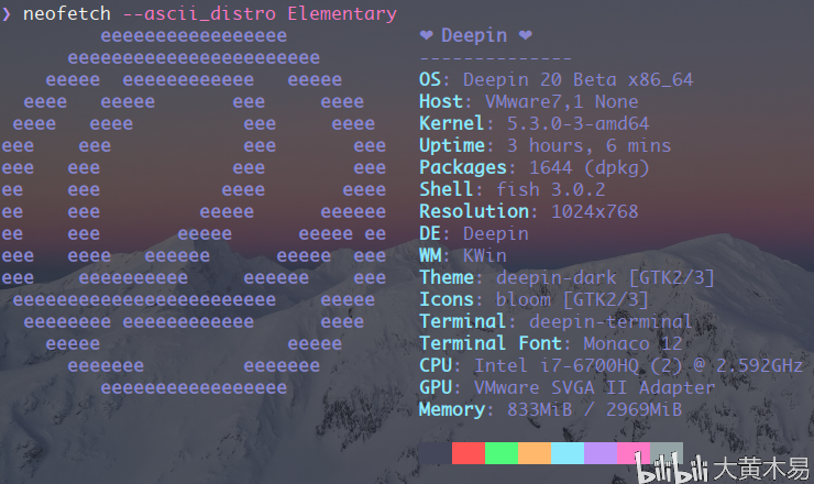 Neofetch 输出各种指定发行版 ASCII Logo（上） - 哔哩哔哩