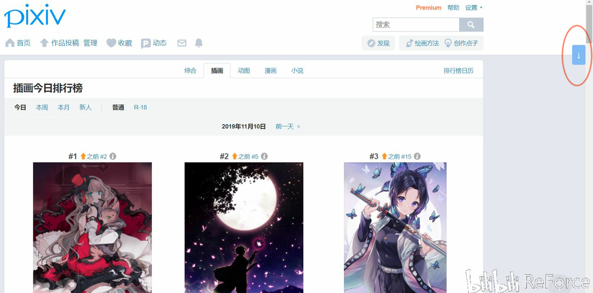 如何批量下载P站的图片 - 哔哩哔哩