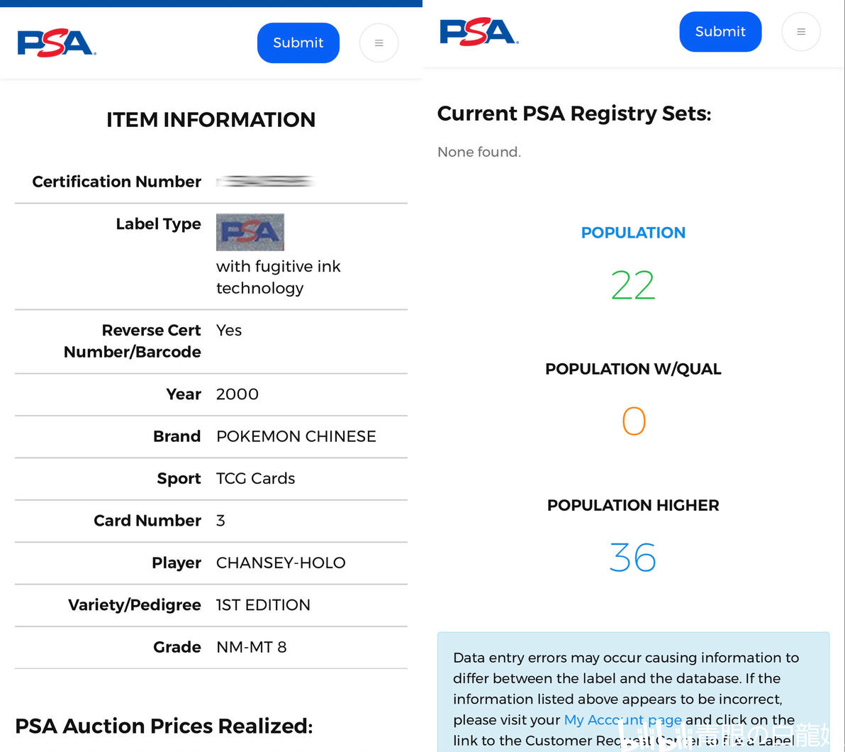 如何使用评分机构 PSA / BGS / CGC 官网（查询卡牌详情、资讯、分析报告等干货） - 哔哩哔哩