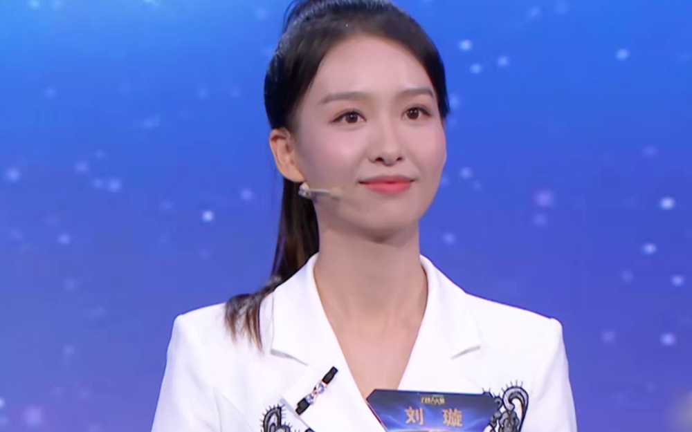 中央广播电视总台2023主持人大赛刘璇纯享-综艺-全集-高清在线观看-bilibili-哔哩哔哩