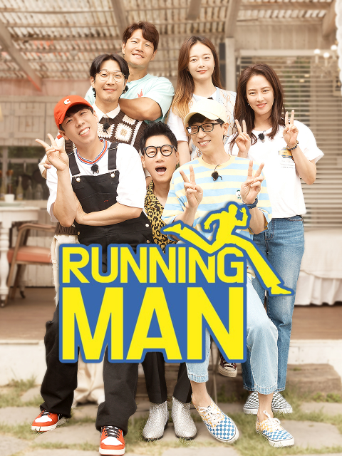 Running Man（僅限台灣地區）第627期-综艺-全集-高清正版在线观看-bilibili-哔哩哔哩