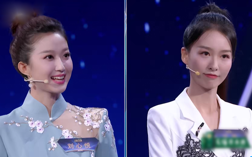 中央广播电视总台2023主持人大赛刘心悦 刘璇纯享-综艺-全集-高清在线观看-bilibili-哔哩哔哩