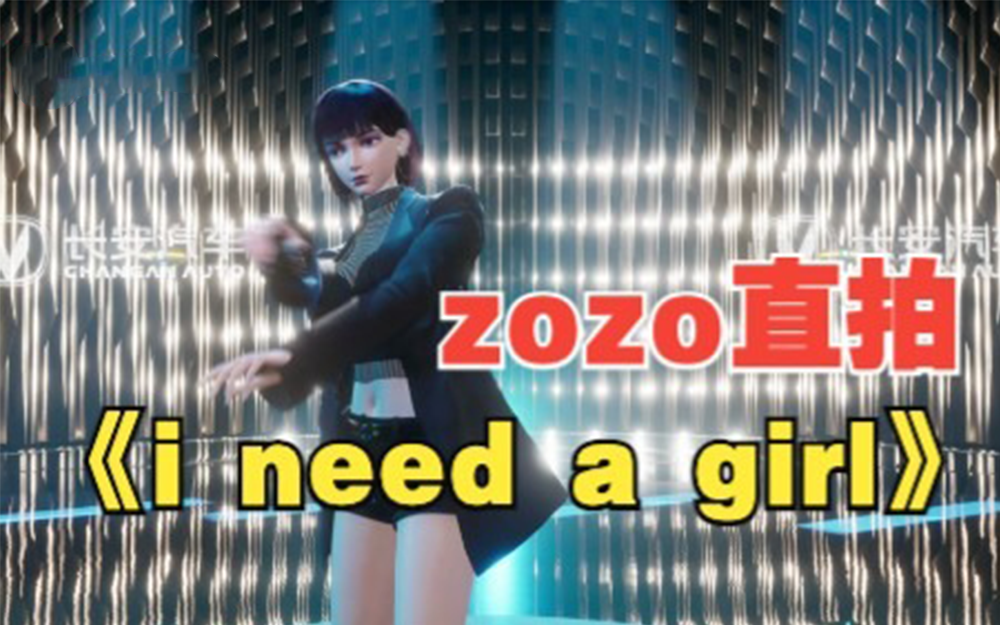 2060第3期-综艺-全集-高清在线观看-bilibili-哔哩哔哩