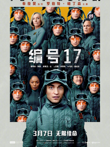 电影 - 哔哩哔哩 (゜-゜)つロ 干杯~-bilibili