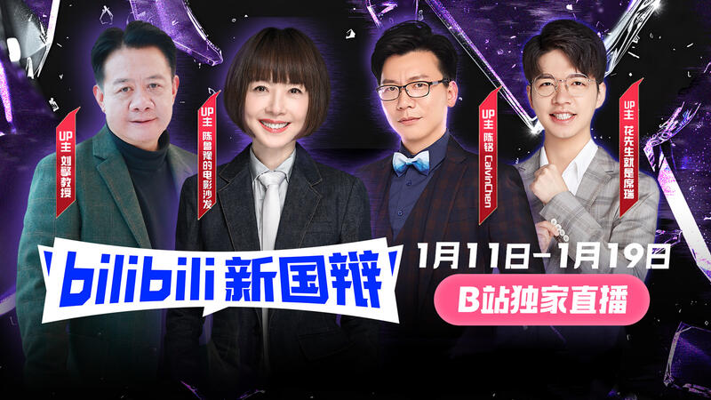 视频去哪了呢？_哔哩哔哩_bilibili