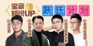 许嵩Vae Xu《河山大好》Wonderful Place | Official Music Video 无水印_哔哩哔哩_bilibili