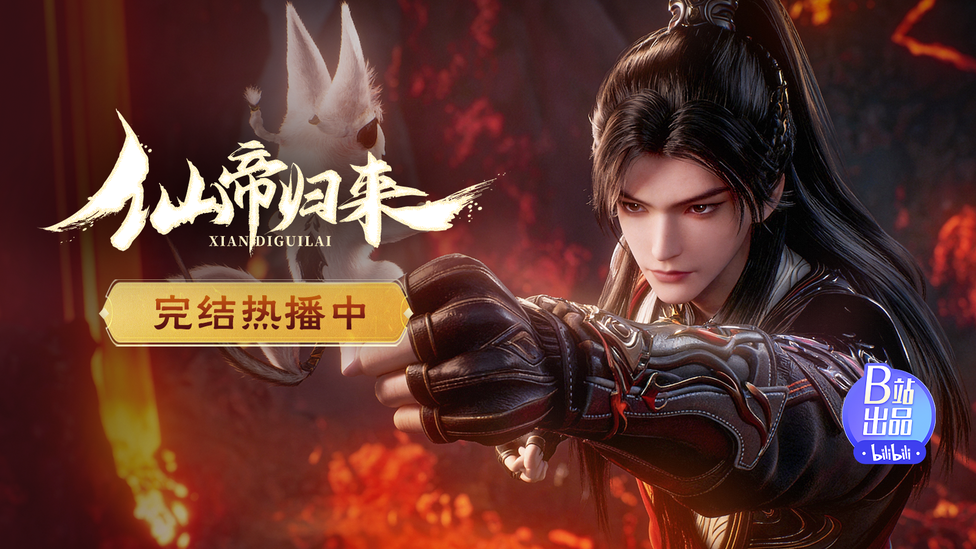 哔哩哔哩 ゜ ゜つロ 干杯~ Bilibili