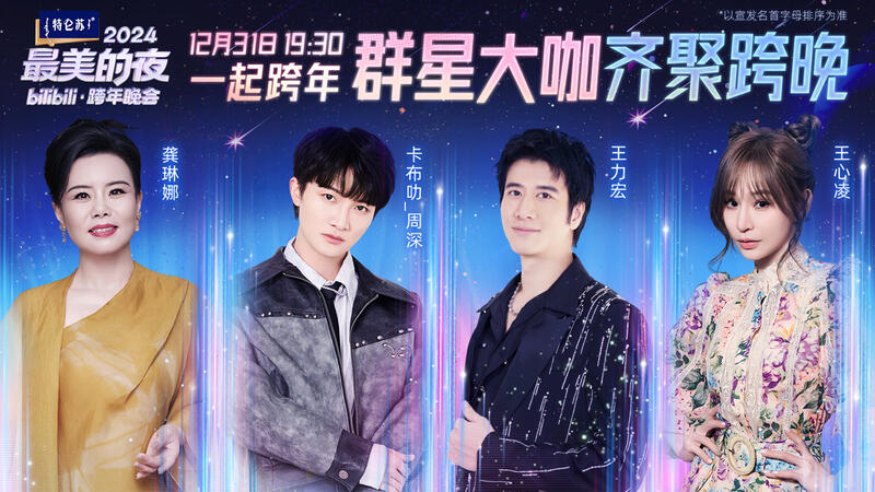 MC 張天賦 - 說謊者 Liar (Official Music Video)_哔哩哔哩_bilibili