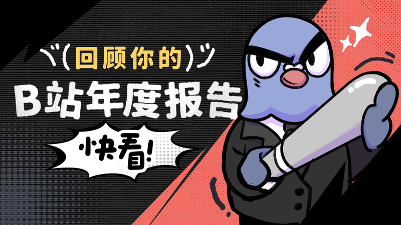 MC 張天賦 - 說謊者 Liar (Official Music Video)_哔哩哔哩_bilibili