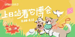 125毫米DTC-10 三期穿甲弹（大头菜）_哔哩哔哩_bilibili