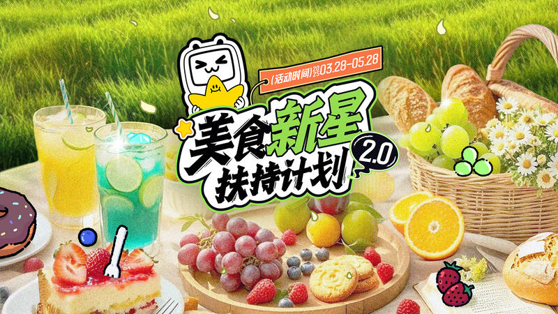 满文军 - 望乡（2160P）_哔哩哔哩_bilibili