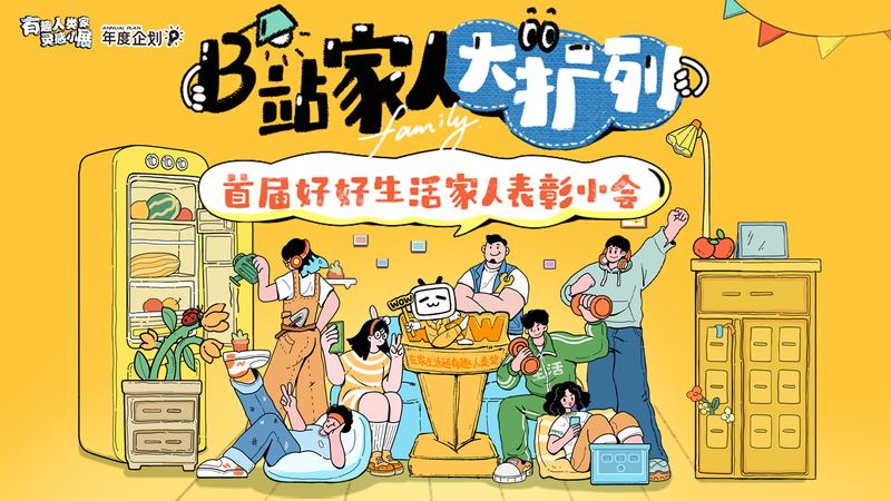 [ADOFAI]Jipper资源包安装教程（附国内网盘链接）_游戏热门视频