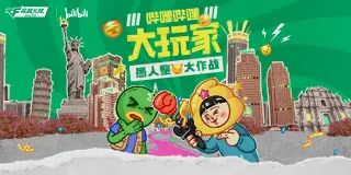 Moonlight安卓版支持Joycon手柄啦！新增虚拟全键盘、全新性能信息展示。feat.Joycon、虚拟手柄、网速、fps、自定义虚拟 ...