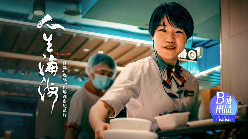 哔哩哔哩 ゜ ゜つロ 干杯~ Bilibili