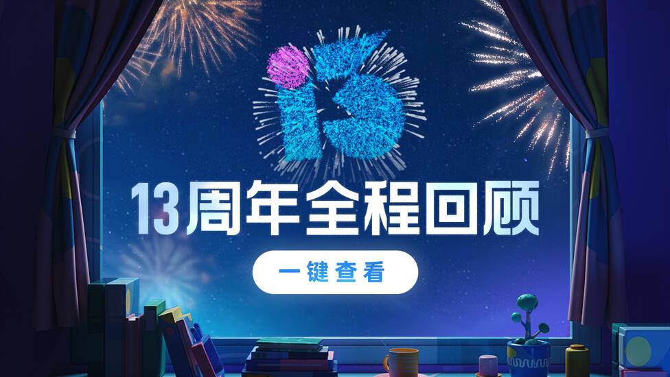 哔哩哔哩 ゜ ゜つロ 干杯~ Bilibili