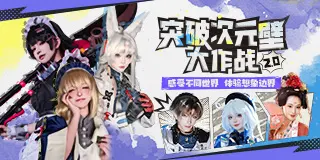 cocomin-春假期间的演出高清版_哔哩哔哩_bilibili