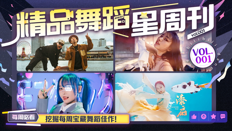 【国风SLG/中文/动态】蜉蝣 MayFly【安卓+PC】官方中文重置版 V0.1【更新/2.5G】_哔哩哔哩bilibili