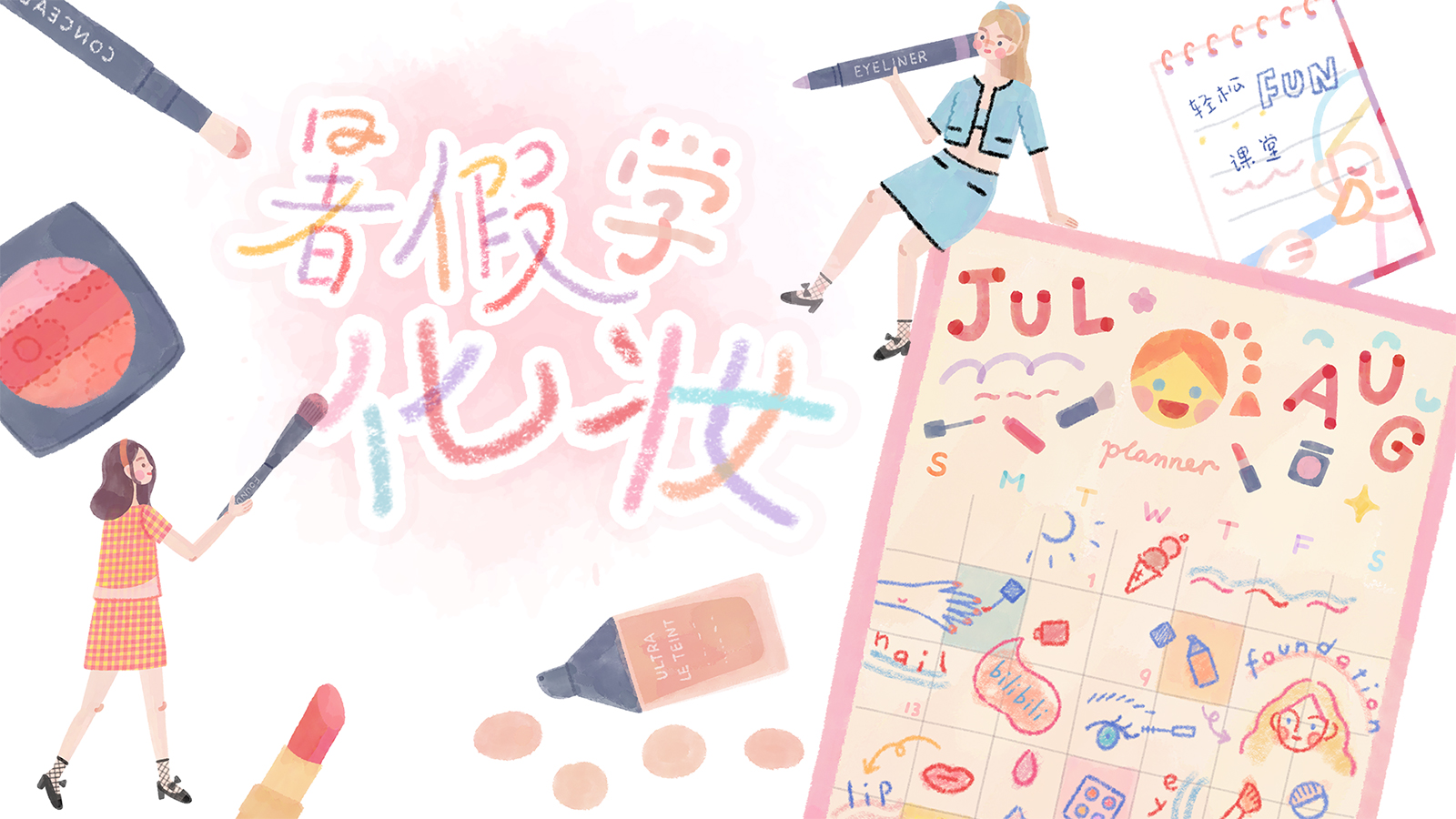 [4K] girl cursh舞台 Hayun直拍_哔哩哔哩_bilibili