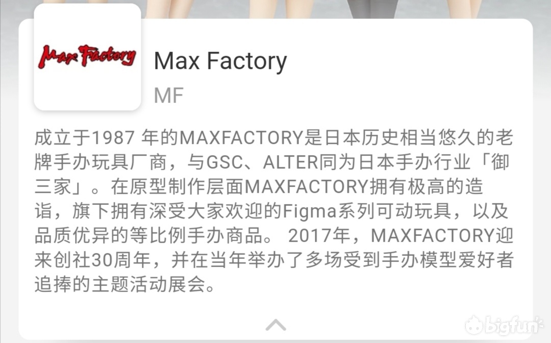 【科普向】手办，从萌新入坑到吃土 - 哔哩哔哩