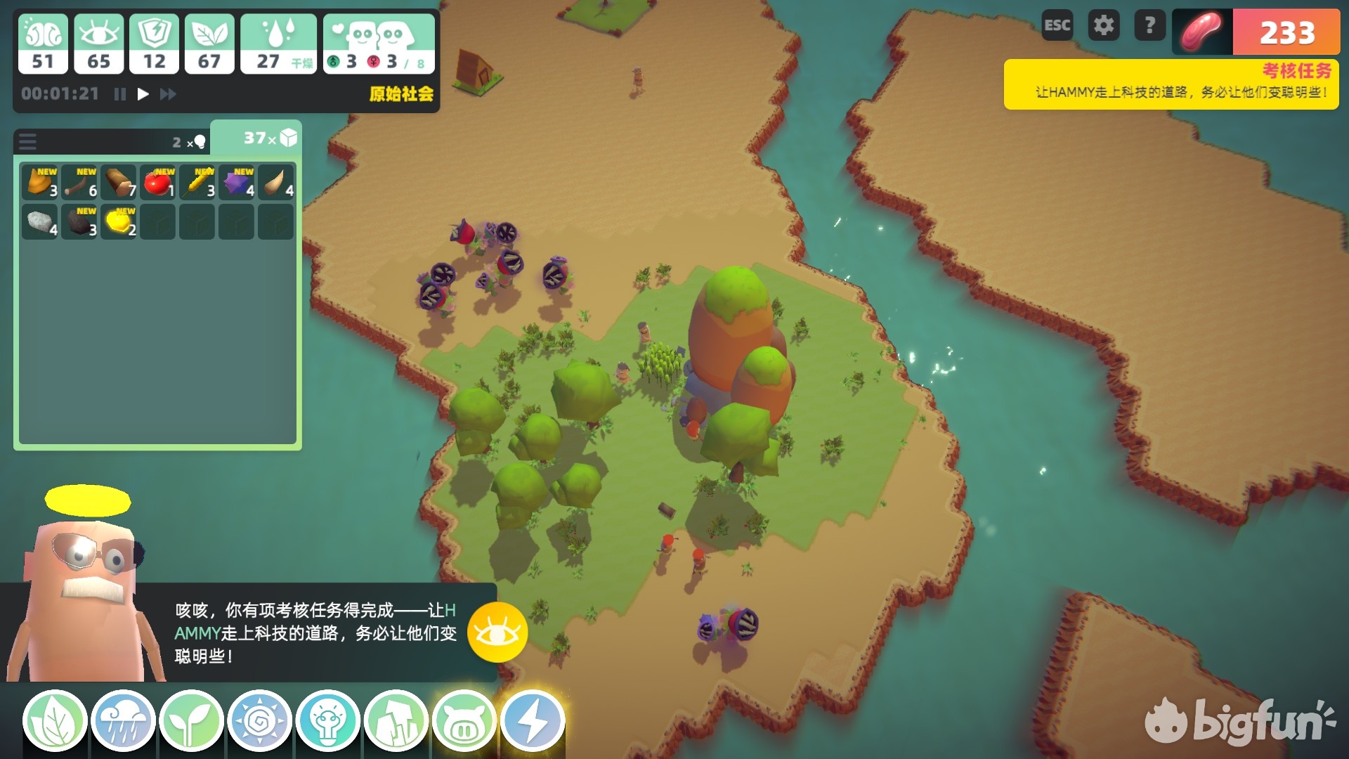 独·具匠心 | 《Hammy》：百合无限好，而且还能生！ - 哔哩哔哩