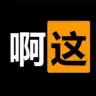 一起来欣赏11y小姐姐_哔哩哔哩_bilibili
