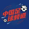 U16国足；万项高质量任意球攻门被沙特门将扑出。_哔哩哔哩_bilibili
