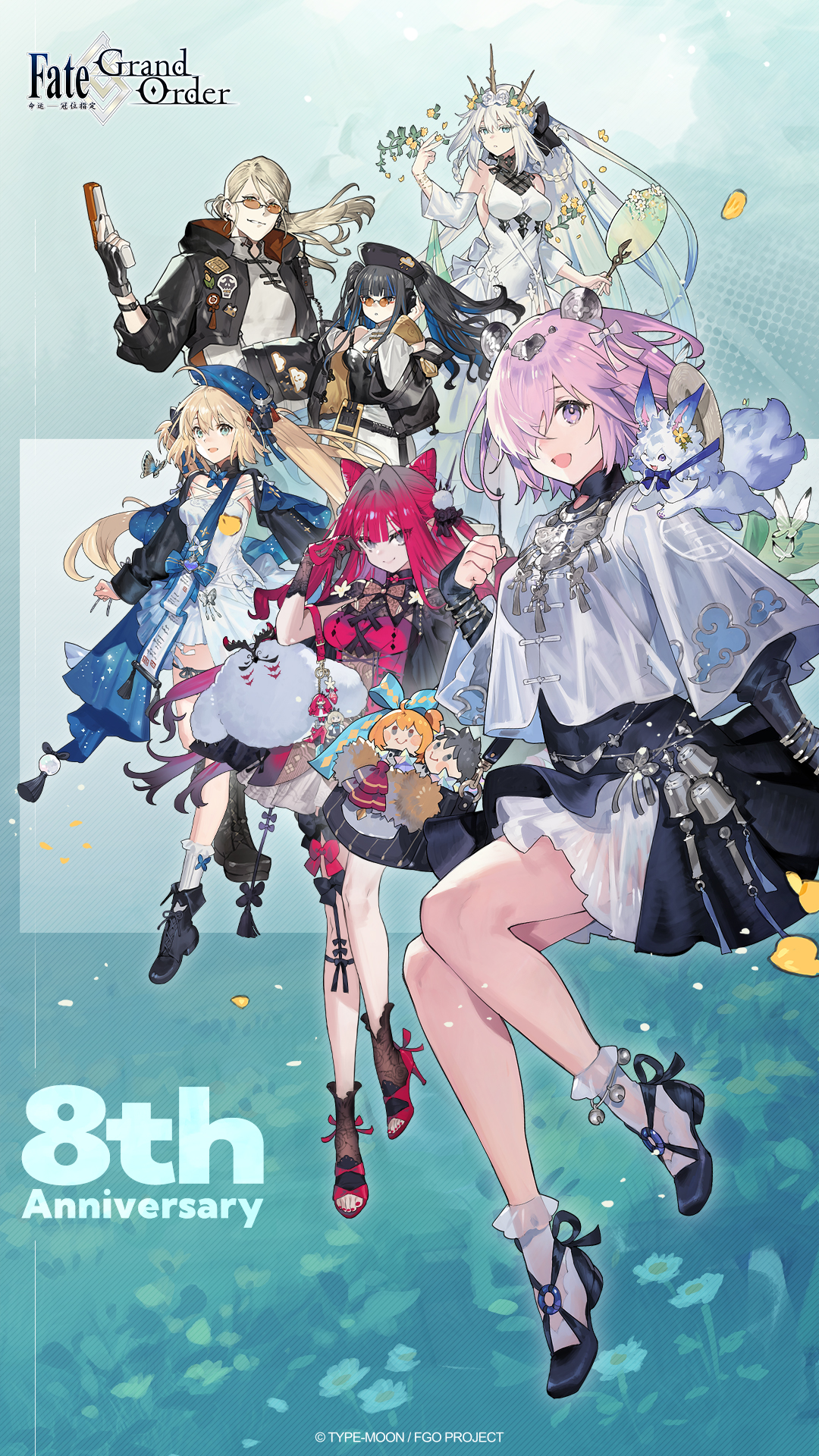 《FGO》8周年生日快乐！