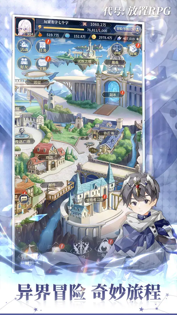 bilibili游戏中心