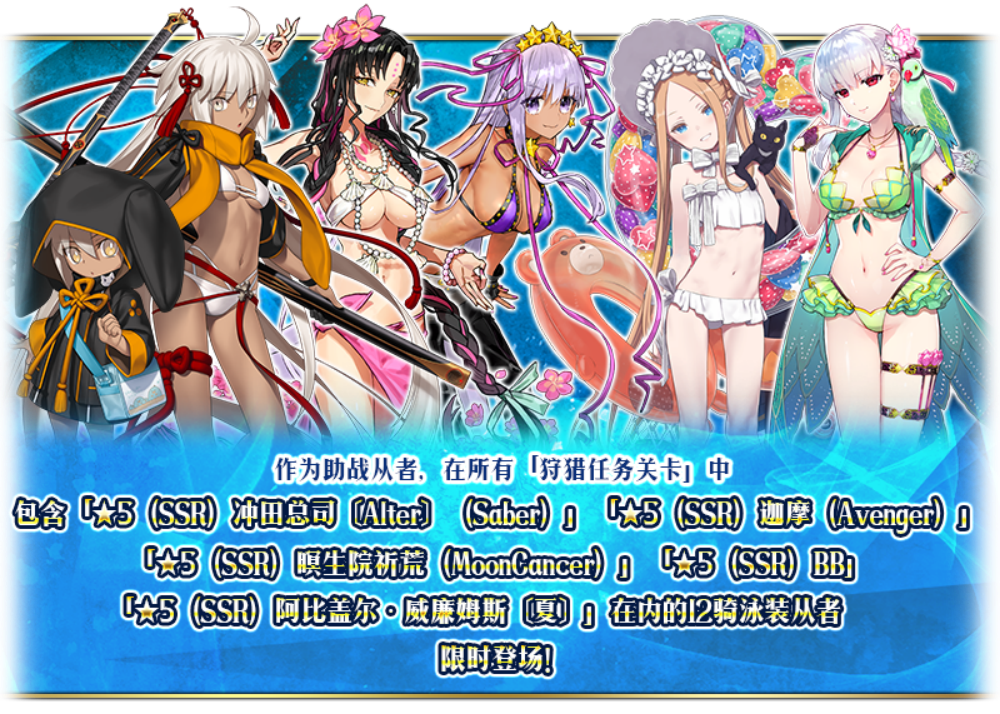 Fate系列首款正版手游《Fate/Grand Order》-夺回未来的战争-FGO国服官网-《命运/冠位指定》官网