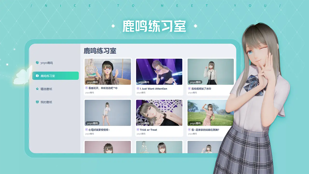 bilibili游戏中心