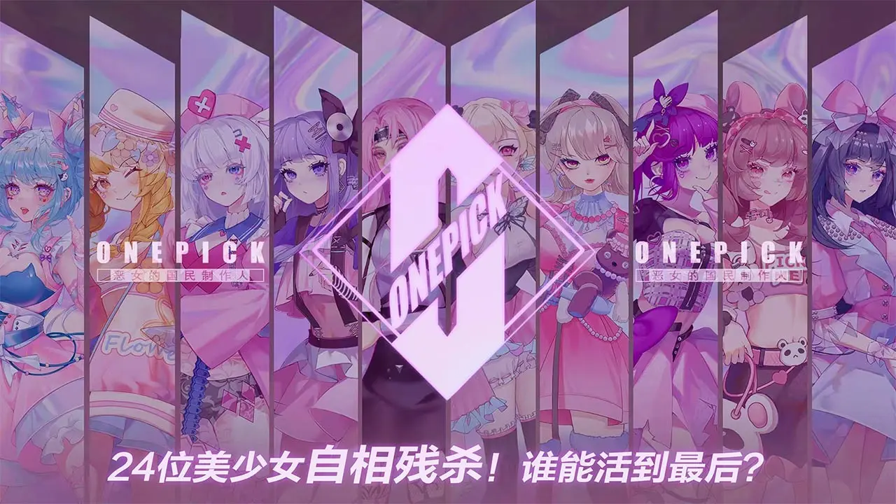 bilibili游戏中心