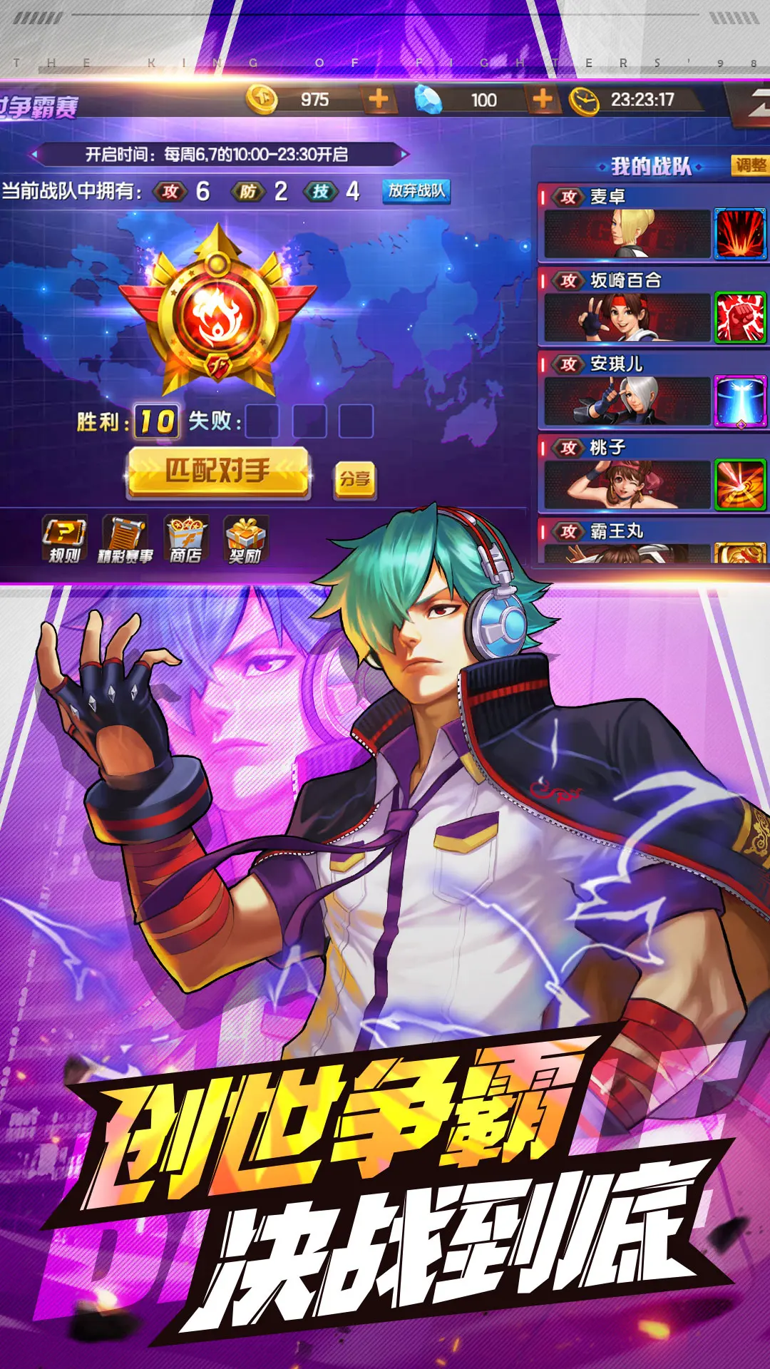 bilibili游戏中心