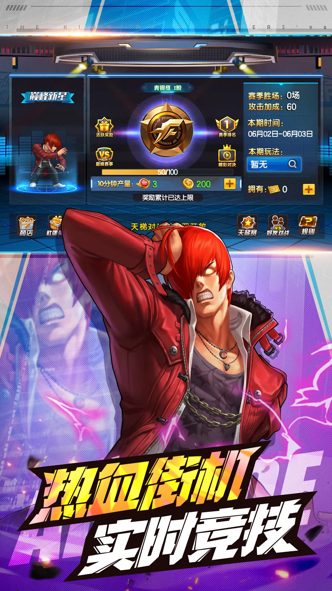 bilibili游戏中心