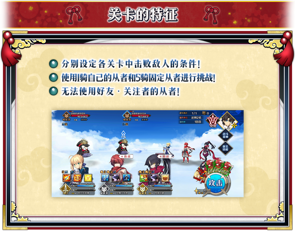 Fate系列首款正版手游《fategrand Order》 夺回未来的战争 Fgo国服官网 《命运冠位指定》官网