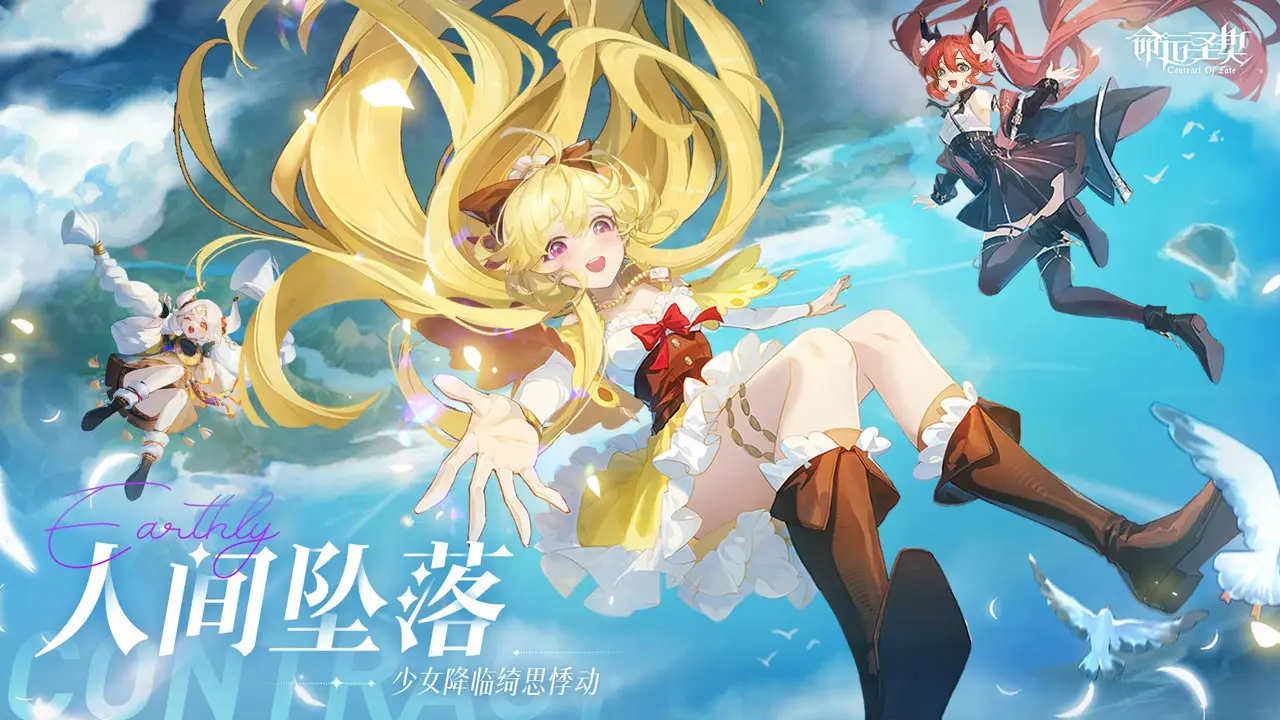 bilibili游戏中心